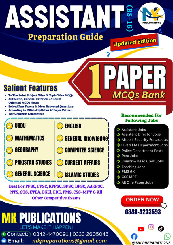 FIA Jobs Preparation Book 2026 by MK Preparations | Complete Notes ...